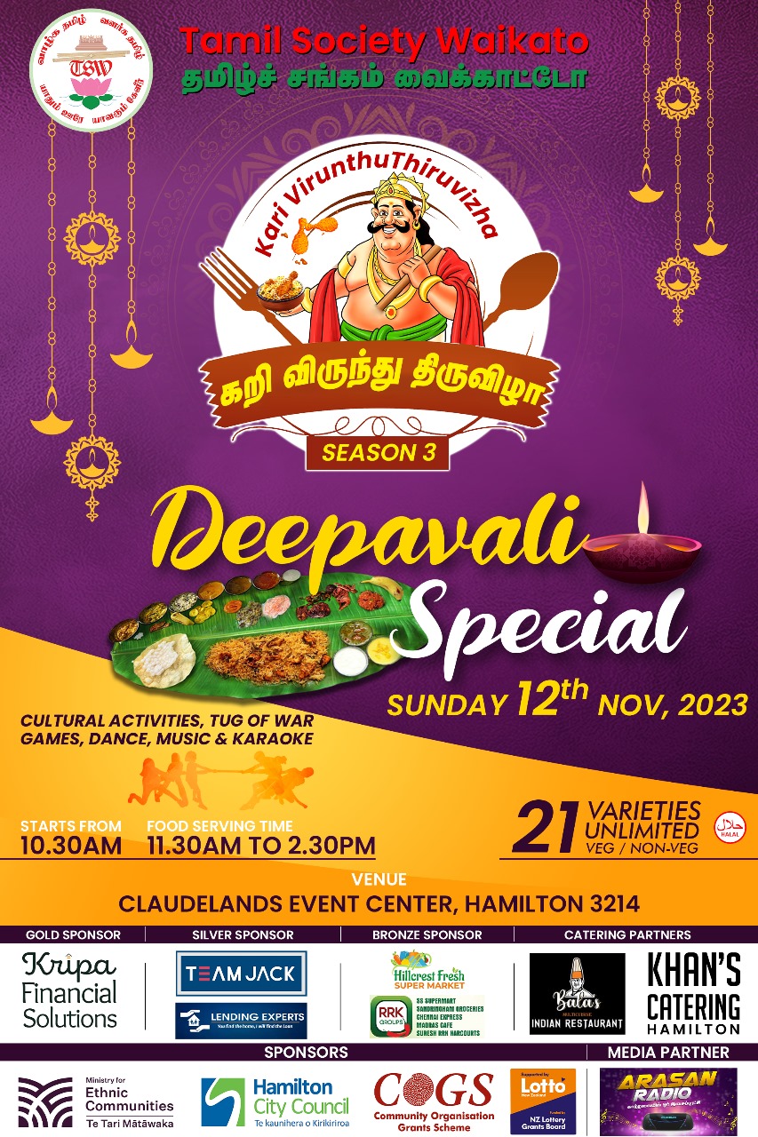 Deepavali – Kari Virundhu – Season 3 – Tamil Society Waikato